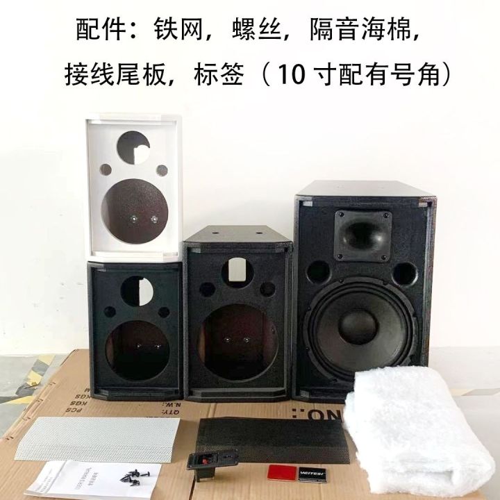 Wooden speaker empty box 6/8/10 inch sound box wooden box high-density ...