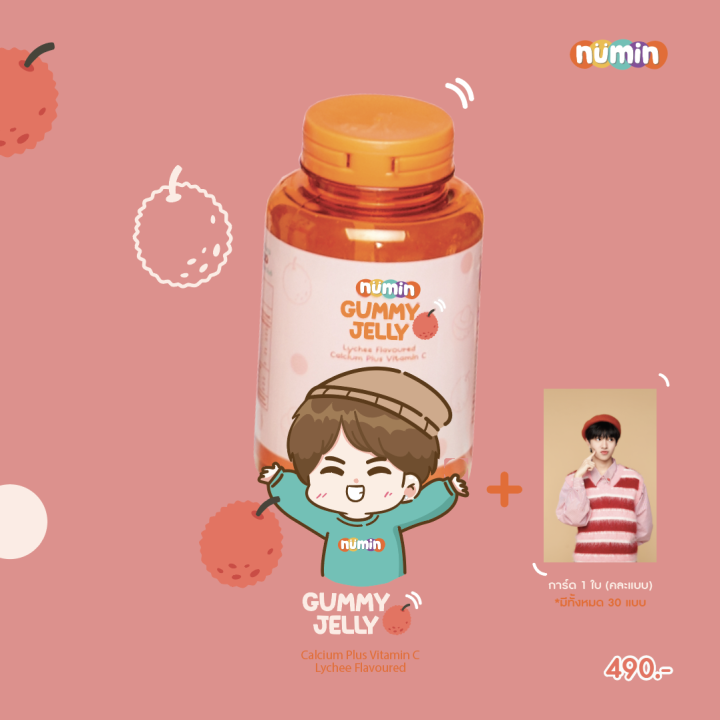 NUMIN GUMMY JELLY Lychee Flavored Calcium Plus Vitamin C + Card 1ea ...