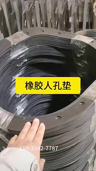 Ship Manhole Cover Rubber Seal Ring Standard Manhole Cover Seal Gasket ...