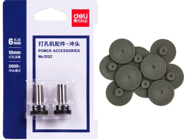 Punch mat / disc / replacement blade/ replacement cutter for Deli ...