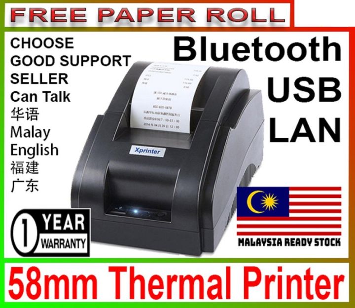 Xprinter XP-58IIH 58mm Thermal Receipt Printer POS Restaurant Kitchen Café Cash Drawer USB ...
