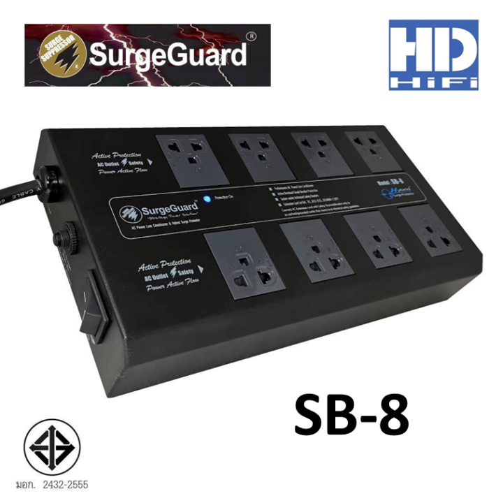 SurgeGuard SB-8 Black เครื่องกรองกระแสไฟฟ้าและลดทอนสัญญาณรบกวน | Lazada ...