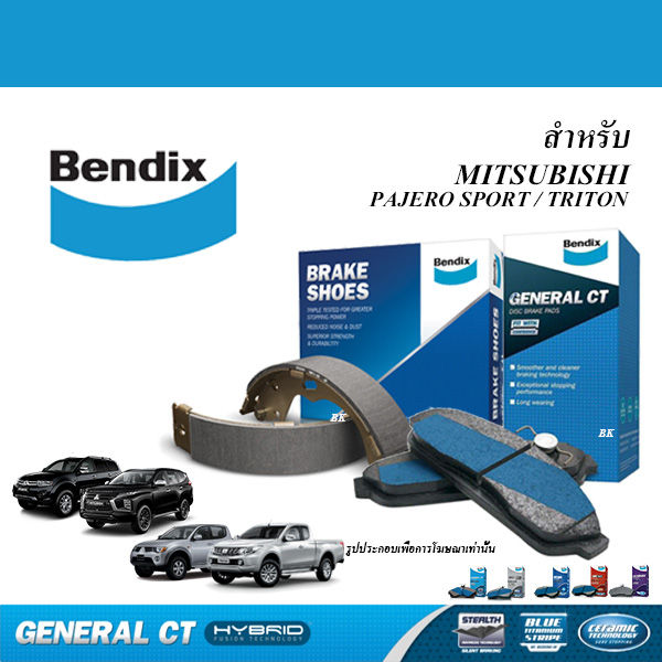 BENDIX ผ้าเบรค MITSUBISHI PAJERO SPORT / TRITON (เบ็นดิกซ์ มิตซูบิชิ ปา ...