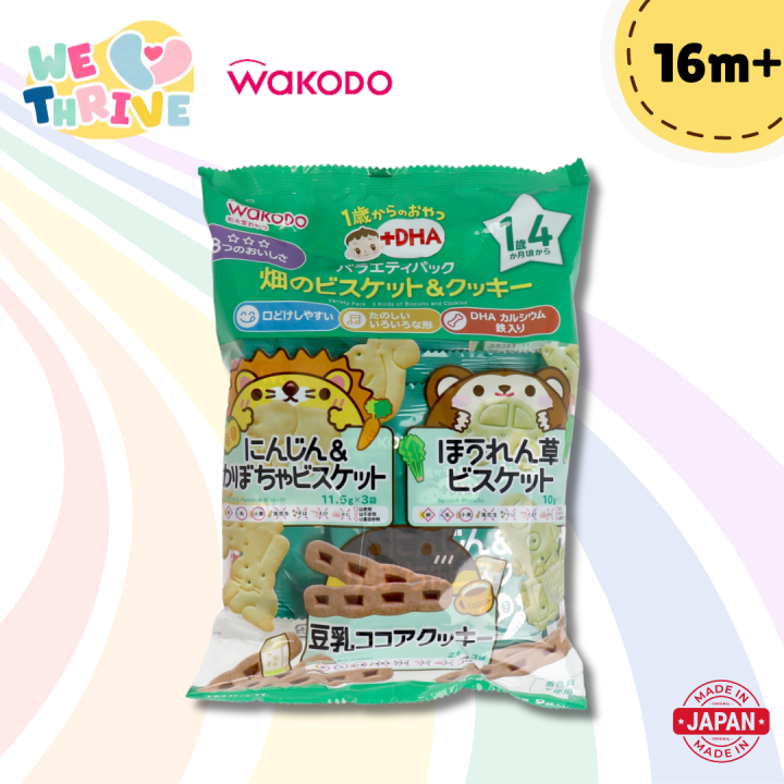 Wakodo Baby Snacks Variety Pack Biscuits & Cookies for 1 yr+ (10gX3 ...