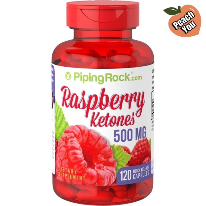 Raspberry Ketones 500 mg. (120แคปซูล) ราสเบอรี่คีโตน | Lazada.co.th