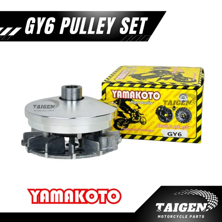 YAMAKOTO GY6 Motorcycle Pulley Set | Lazada PH