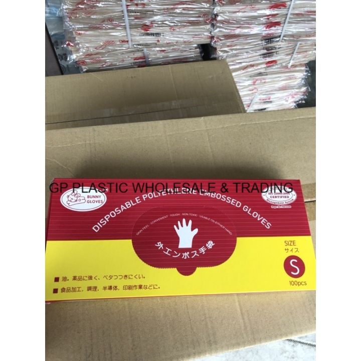 ready stock! bunny cpe glove plastic glove 100s | Lazada ready stock! bunny cpe glove plastic glove 100s | Lazada