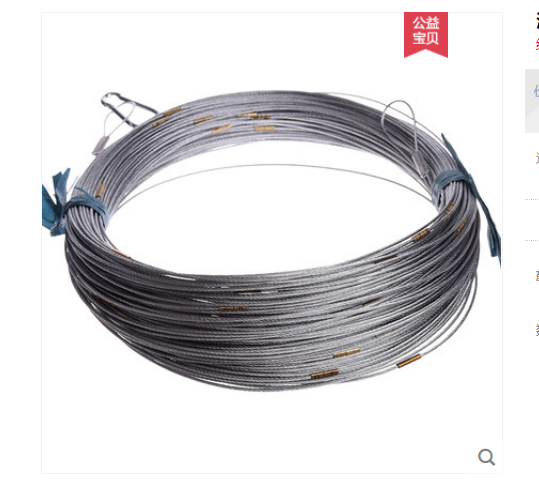 Runneng diameter 2.0 steel wire measuring rope 30 meters 50 meters 80 ...