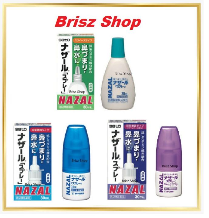[Ready Stock] SATO Nose Nazal Spray / Drop Pump 佐藤鼻炎 30ml | Lazada