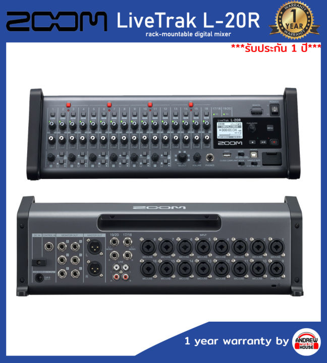 ZOOM LiveTrak L-20R มิกเซอร์พร้อมเครื่องบันทึกเสียงแบบดิจิตอล 20 ...