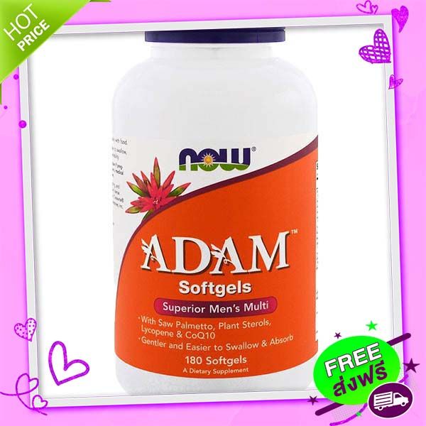 Free and Fast Delivery Ready to deliver ++ NOW FOODS - Adam Vitamin ...
