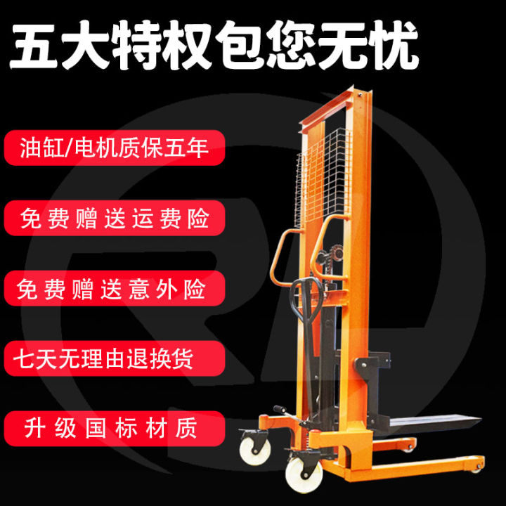 Electric manual hydraulic forklift 1 ton, 2 tons, 3 tons piled high truck small loading and ...