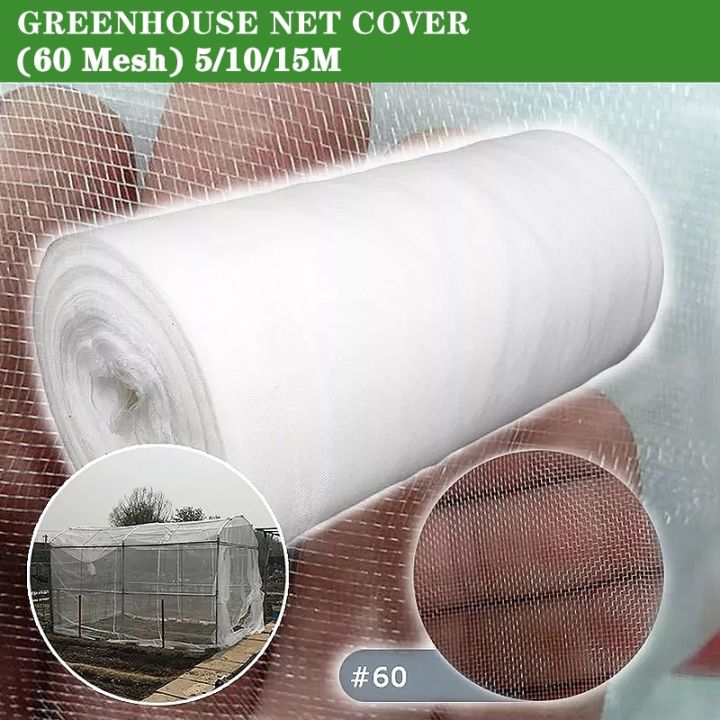 Insect-proof net Agricultural vegetable greenhouses thick insect-proof ...
