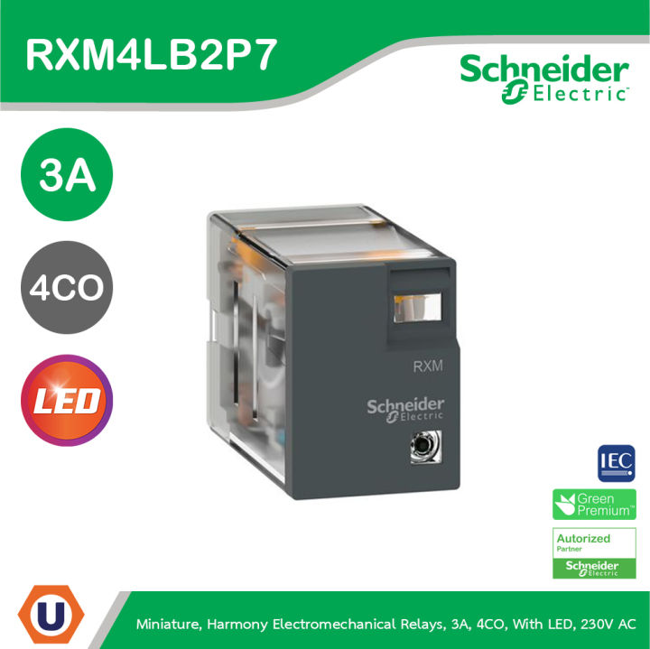 Schneider RXM4LB2P7 รีเลย์แบบ4คอนแทคใช้กับไฟ 23 VAC ทนกระแส3A มีไฟบอกสถานะการทำงาน Miniature ...