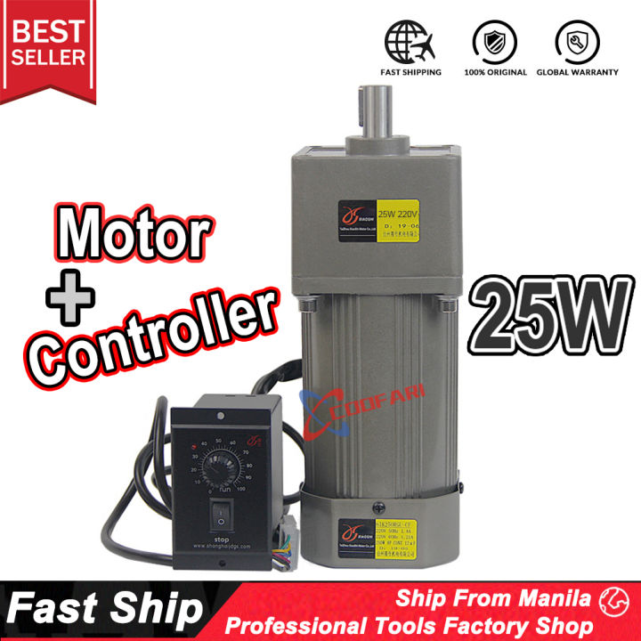 220V Adjustable Speed Gear Motor 6W/15W/25W Single Phase Asynchronous ...