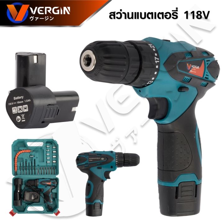 สว่านไร้สาย สว่านแบตเตอรี่ VERGIN 118V แบต 2 ก้อน เจาะไม้ เจาะเหล็ก ...
