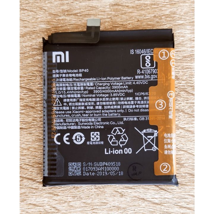 แบตเตอร์รี่ Xiaomi K20 Pro / Mi 9T Pro Battery Model BP40 | Lazada.co.th