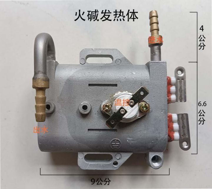 Steam engine cleaning machine parts heater, steam engine heater, high ...