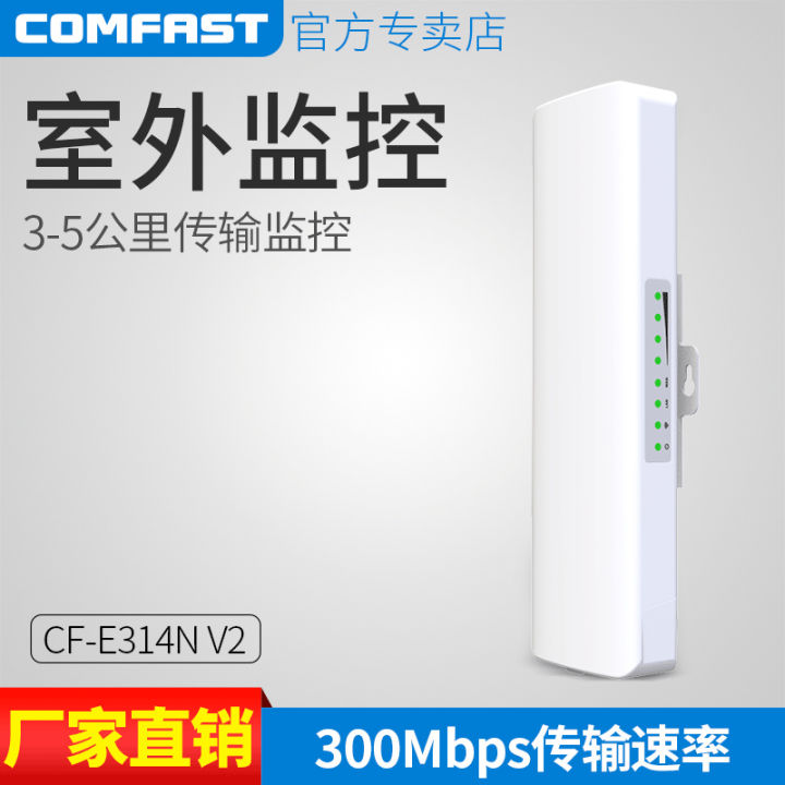 COMFAST E314N 300M 2.4G การตรวจสอบไร้สายภาษาอังกฤษ CPE ไร้สายระยะไกล ...