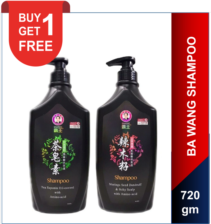 【Buy1 Get1 Free】 BAWANG Shampoo Ba wang Morinaga Seed Dandruff & Itchy ...