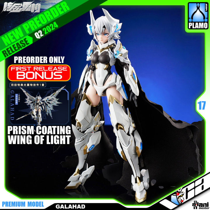 PREORDER Q2-2024 🟢VCA ⭐️ ANIMESTER 1/12 GALAHAD PLASTIC MODEL ACTION ...