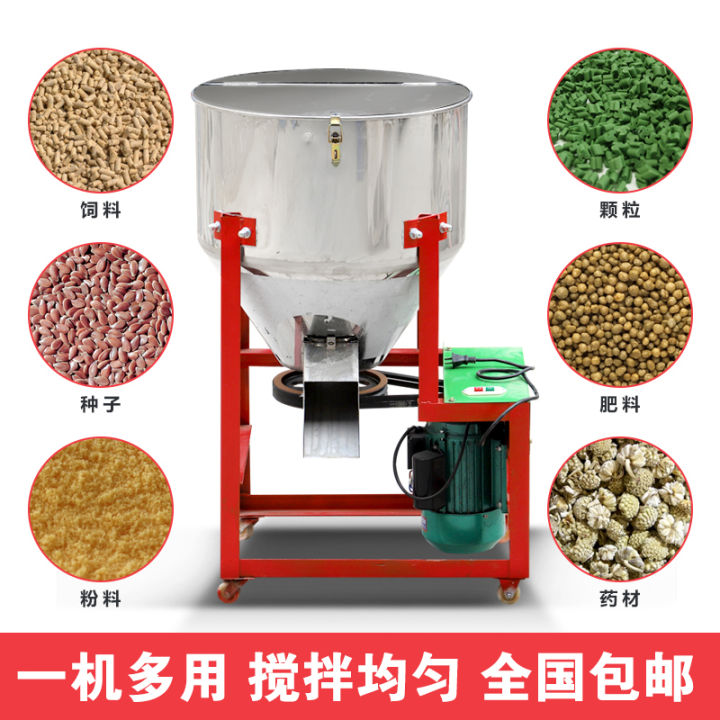 Wheat seed dressing machine corn rice seed coating machine feed ...