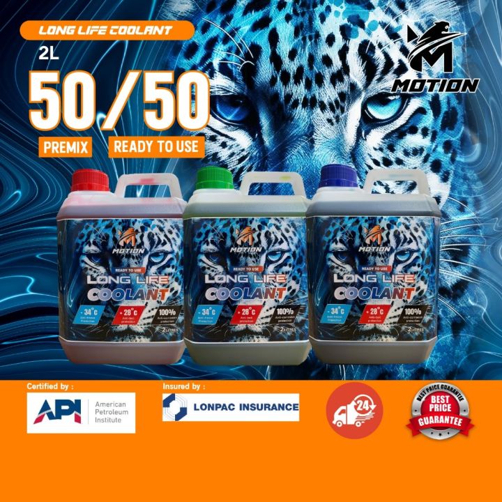 MOTION Premixed Long-Life Coolant Radiator 2L READY TO USE 50/50 RED ...