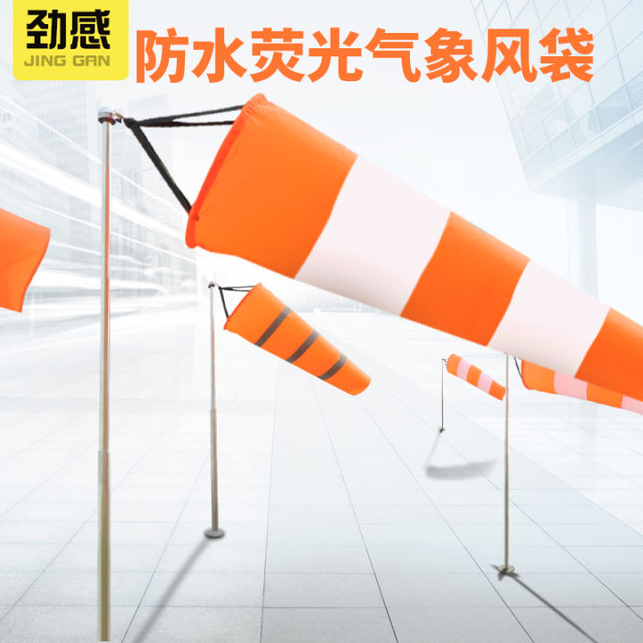 Durable meteorological wind bag luminous reflective fluorescent wind ...