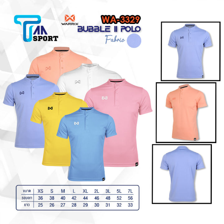 !!ส่งฟรีถูกแทบทุน!! เสื้อโปโลแขนสั้น เสื้อโปโล WARRIX รุ่น WA-3329 (WA-PLA029) คอจีน BUBBLE II ...