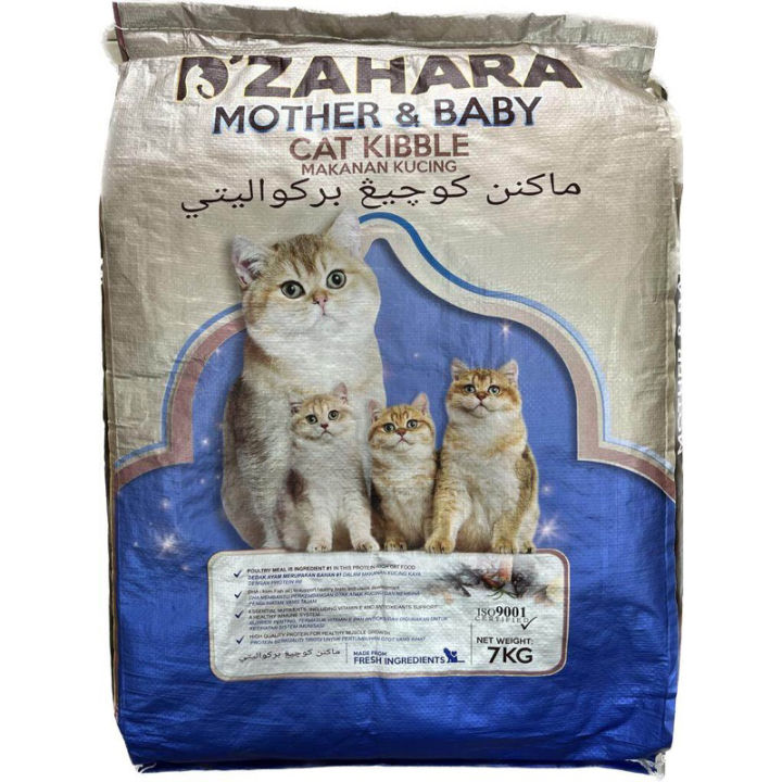 D'Zahara Mother & Baby Cat Food 7kg | Lazada