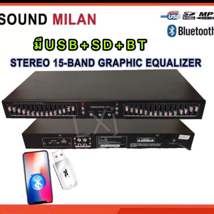 อีคิว อีควอไลเซอร์ เครื่องปรับแต่งเสียง28ช่อง STEREO GRAPHIC EQUALIZER ...