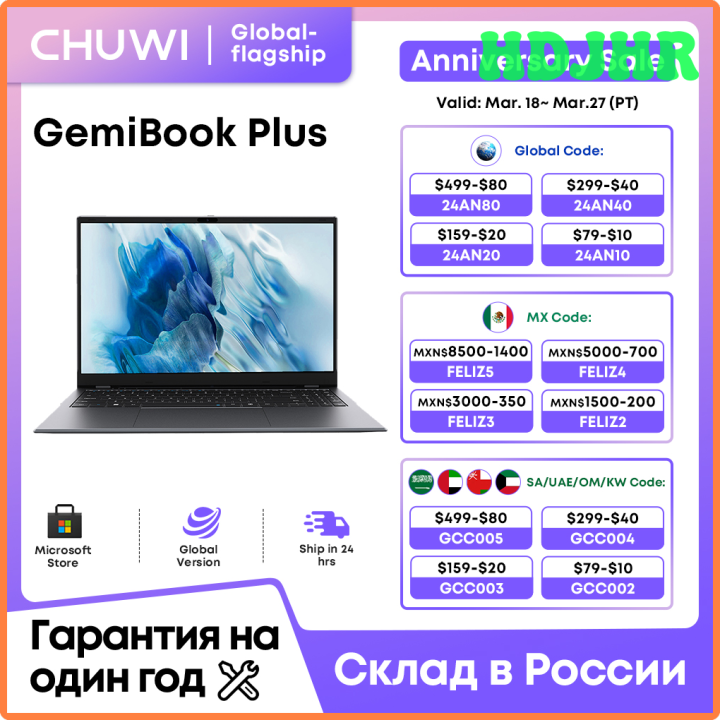Chuwi Gemibook Plus Laptop Intel N100 Graphics for 12th Gen 15.6" 1920 ...