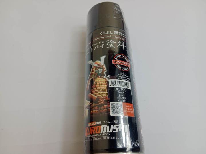 samurai paint standard colour 109 BLACK/pilok samurai warna hitam 109 ...