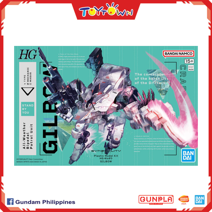 Synduality Noir HG MK: Gilbow Toy (Gundam JP) | Lazada PH