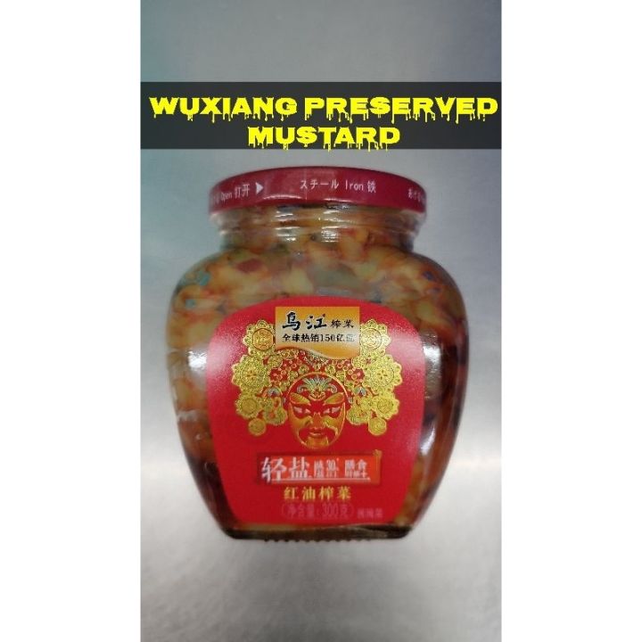 Preserved Mustard Vegetable 300grams | Lazada PH