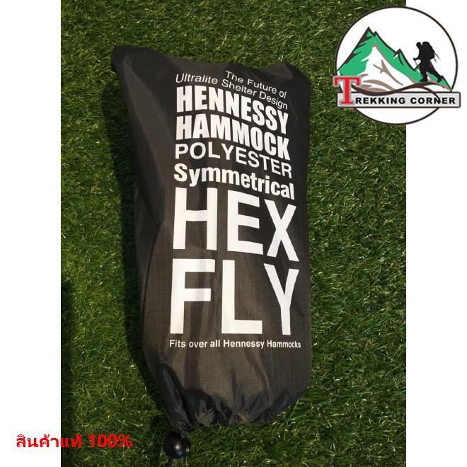Hennessy ฟลายชีท สำหรับเปล เดินป่า Hex Fly | Lazada.co.th