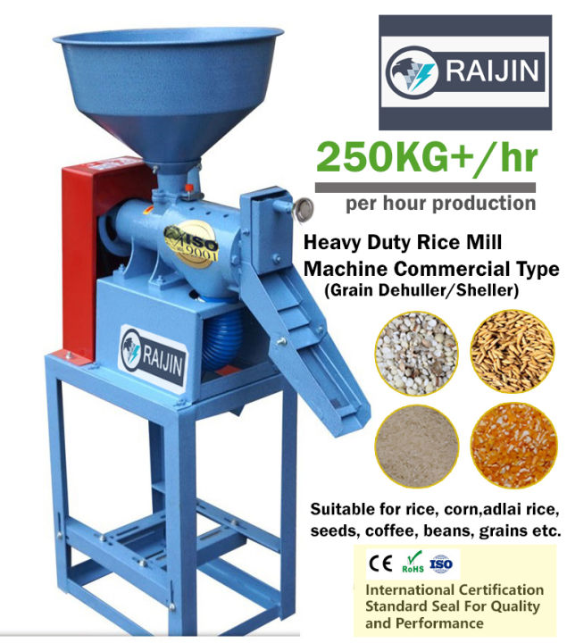 rice milling machine heavy duty brand new raijin butterfly rice mill ...