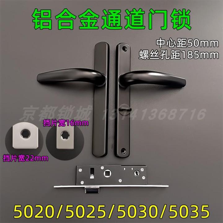 UHMWPE Door 5020/5025 Channel Door Lock Broken bridge aluminum 5030/ ...