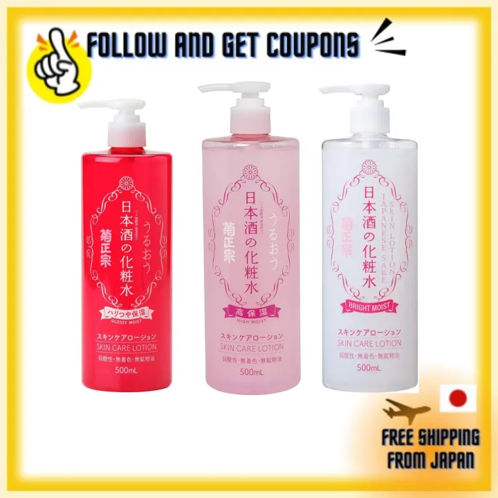 【Direct From JAPAN 100% Original】Kikumasamune Sake lotion 3 types of ...