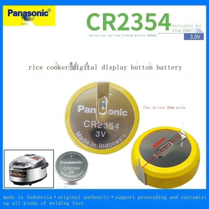 New-Original Panasonic CR2354 lithium electronic button battery 3V rice ...