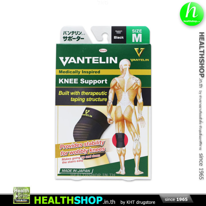 VANTELIN Knee Support BLACK ( Made in JAPAN ที่สวมเข่า ) | Lazada.co.th