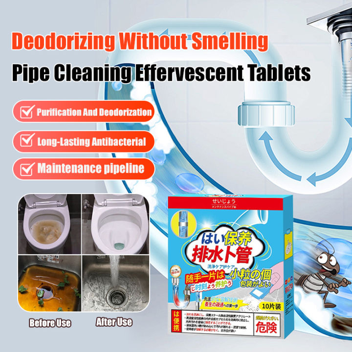 Powerful deodorant grease cleaner kitchen drain tablets Powerful ...