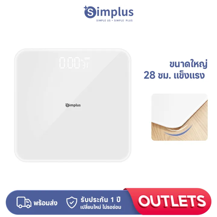 Simplus Outlets🔥เครื่องชั่งน้ำหนัก ขนาดเล็ก ความแม่นยำสูง อัพเกรดการชาร์จ USB ดีไซน์เรียบสวย ...