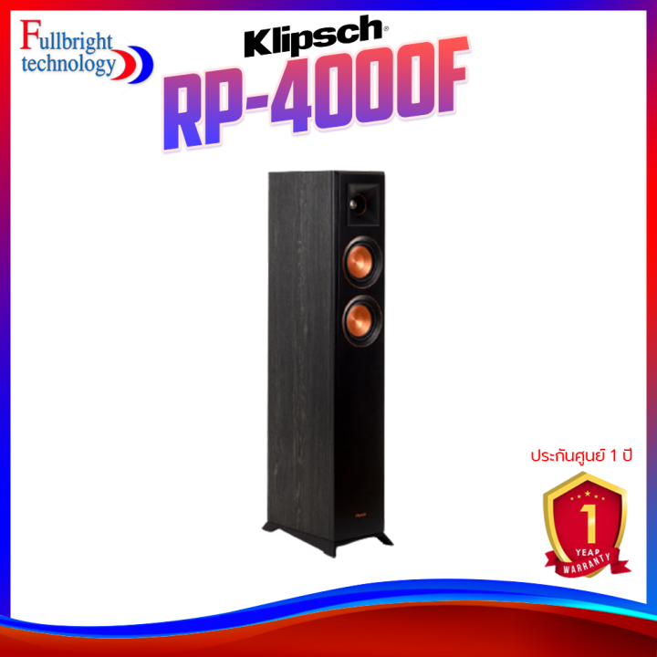 KLIPSCH ลำโพง RP-4000F Black ประกันศูนย์ 1 ปี | Lazada.co.th