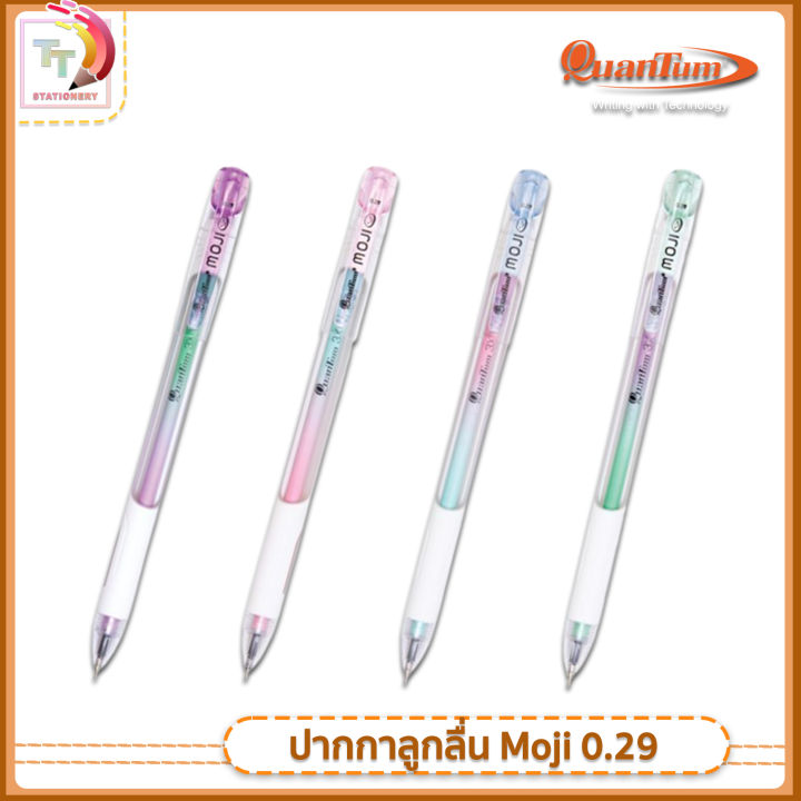 ปากกาลูกลื่น Quantum Moji + Dress up 0.29มม. หมึกน้ำเงิน (1 ด้าม / สุ่มสีด้าม ) | Lazada.co.th