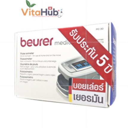 Beurer pulse oximeter PO30 บอยเล่อร์ เครื่องวัดออกซิเจนปลายนิ้ว พีโอ30 ...
