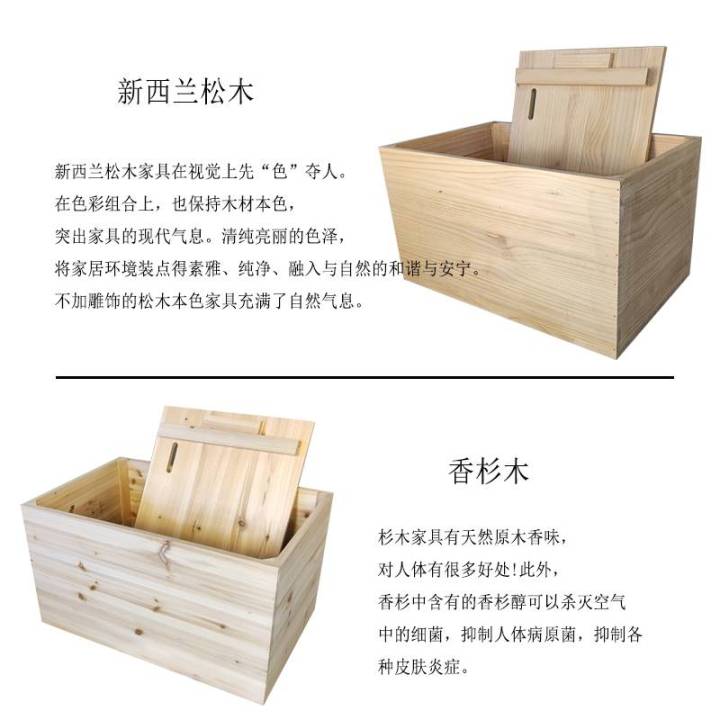 Tatami wooden box patchwork bay window cabinet storage box large ...