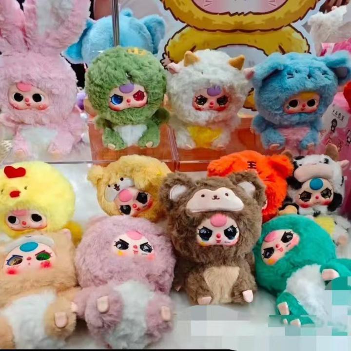 Baby Three Plush Blind Box Baby Three Zodiac Signs Series Toys | Lazada PH
