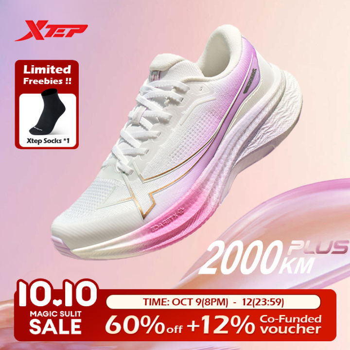 XTEP 2000KM PLUS丨Women Running Shoes Rebound Support Professional ...