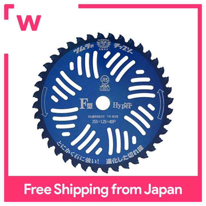 Tsumura Kogyo Tsumura F Type Hyper Chip Saw for Brushcutter Outer Diameter (255mm, 40P) 8481aj ...
